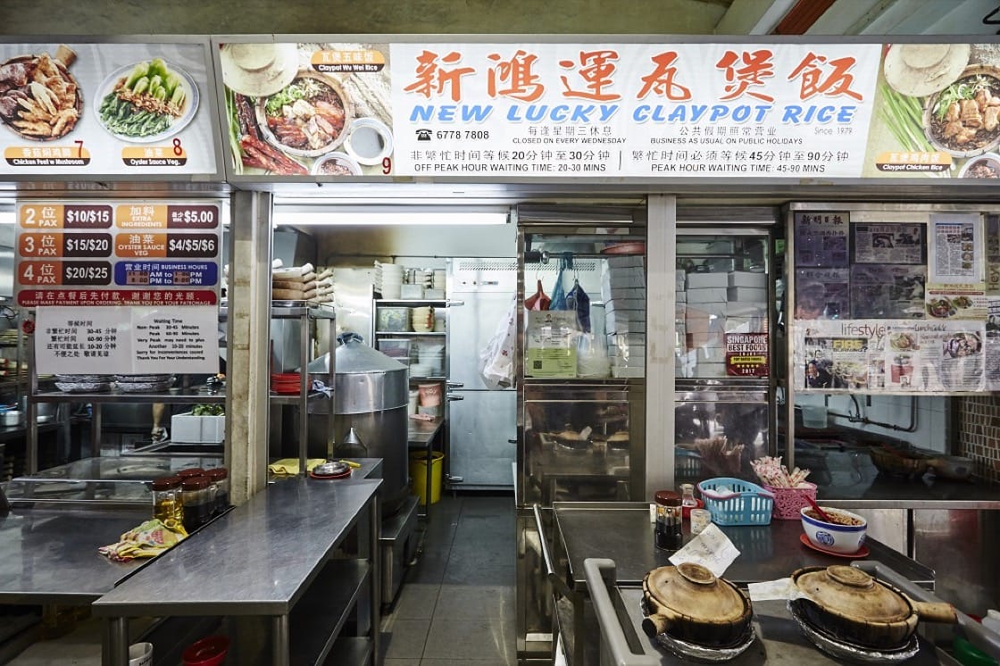 Behind The Bib: New Lucky Claypot Rice